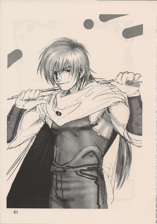 Phantasy Star Cave - Phantasy Star III Character Book Gallery (4)