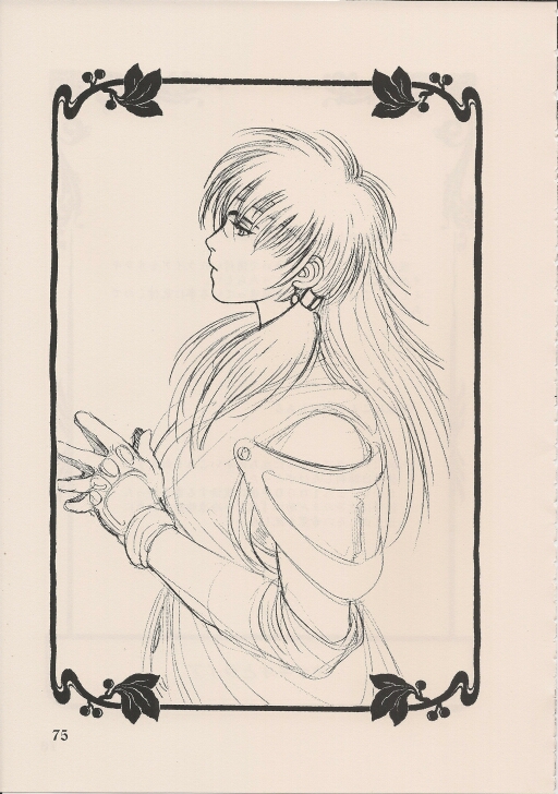 Phantasy Star Cave - Phantasy Star III Character Book Gallery (4)